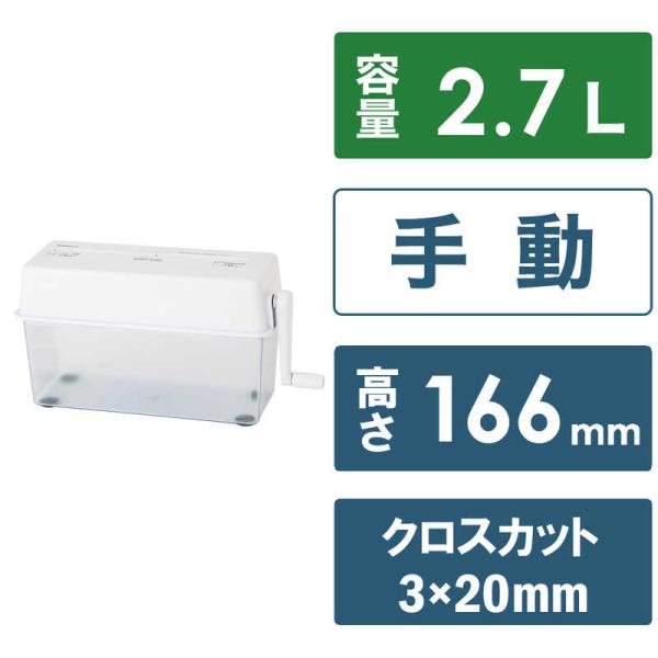 【発売日：2019年05月21日】ナカバヤシ シュレッダー　kojima　コジマヤフー　コジマ電気