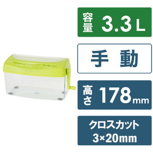 【発売日：2019年05月21日】ナカバヤシ シュレッダー　kojima　コジマヤフー　コジマ電気
