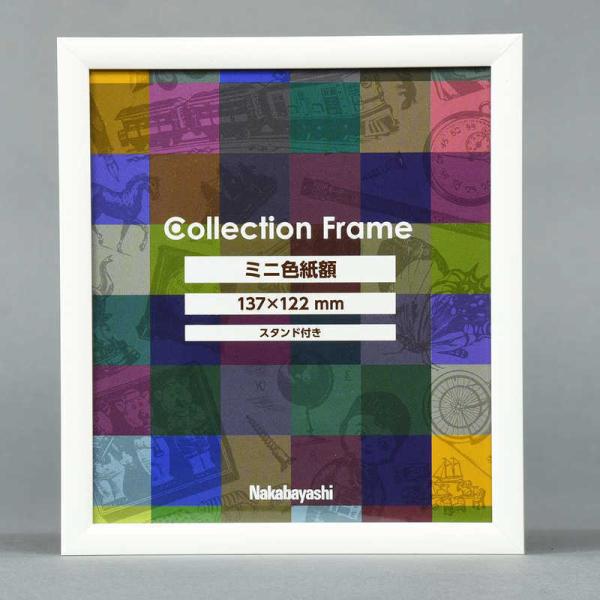 【発売日：2020年08月06日】パネル 額縁 フレーム 日用品 雑貨　kojima　コジマヤフー　コジマ電気