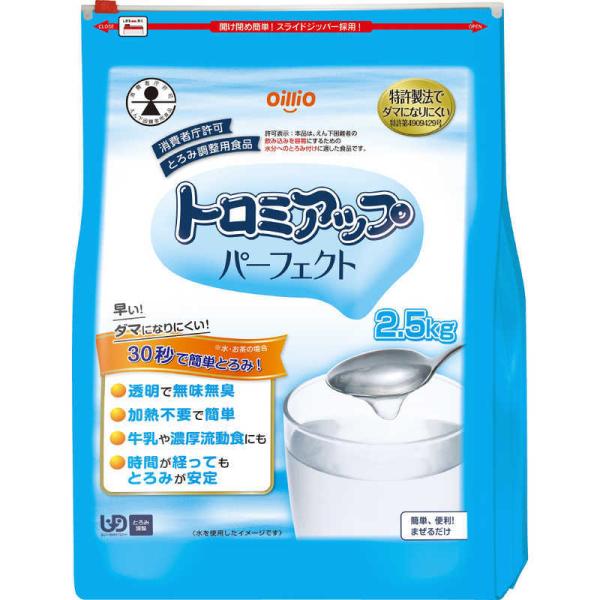 【発売日：2011年05月10日】日清オイリオ NISSHIN OilliO コジマ コジマ電気 家電