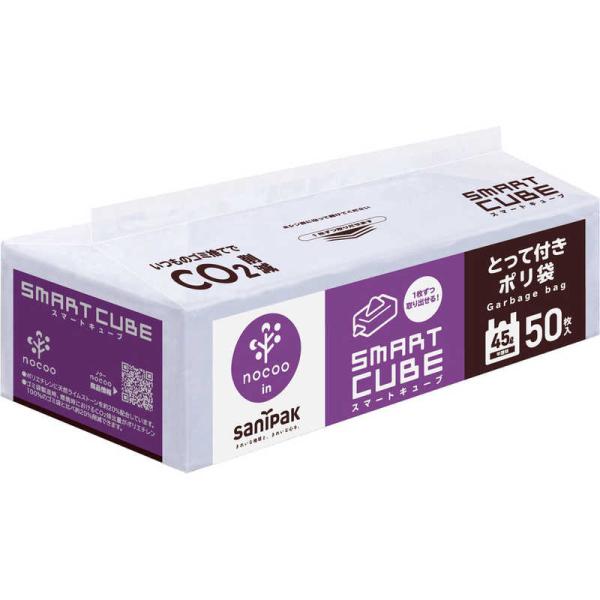 【発売日：2023年08月01日】キッチン消耗品 ゴミ袋 ポリ袋 レジ袋　kojima　コジマヤフー　コジマ電気