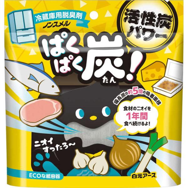 【発売日：2023年04月01日】