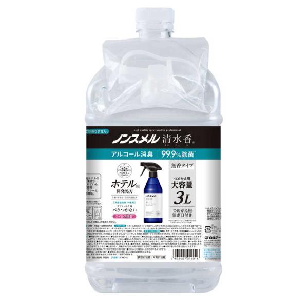 【発売日：2020年08月24日】白元アース 布用芳香・消臭剤 清水香　kojima　コジマヤフー　コジマ電気
