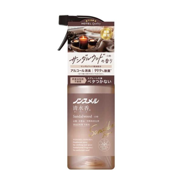 【発売日：2026年02月02日】