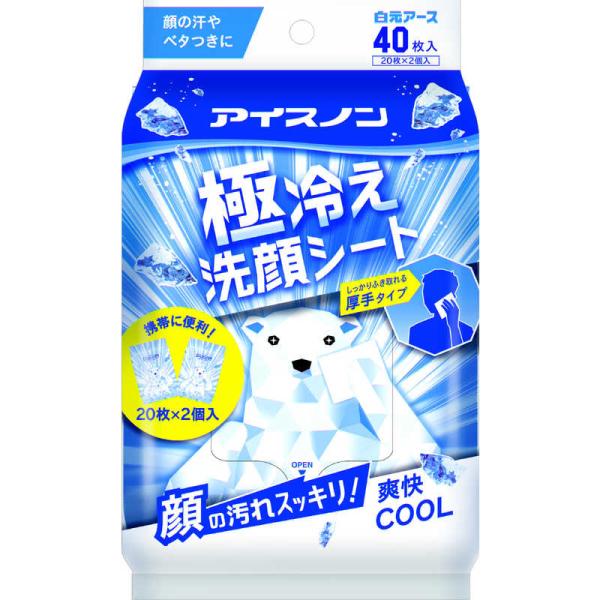 【発売日：2020年03月25日】白元アース 冷却関連 アイスノン　kojima　コジマヤフー　コジマ電気