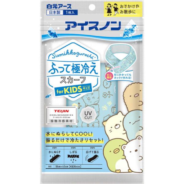 【発売日：2024年03月11日】コジマ kojima コジマヤフー コジマ電気