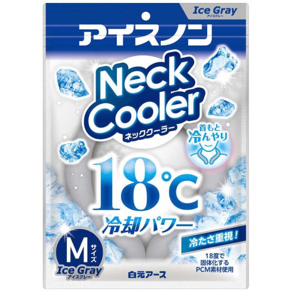 【発売日：2025年03月10日】暑さ対策 冷却グッズ その他暑さ対策 冷却グッズ　kojima　コジマヤフー　コジマ電気