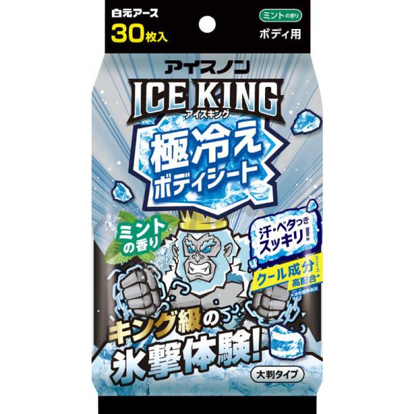 【発売日：2026年03月10日】