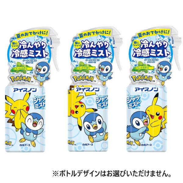 【発売日：2026年03月10日】