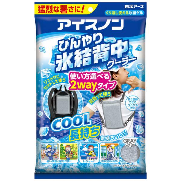 【発売日：2026年03月23日】
