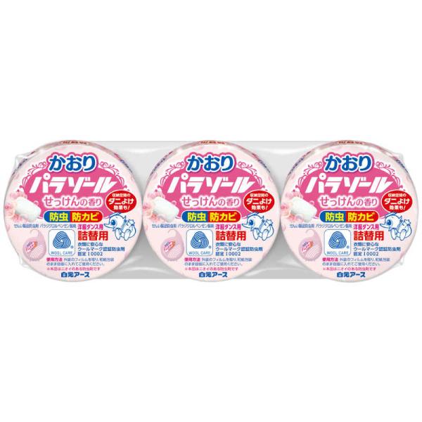 【発売日：2023年02月01日】蚊取り 防虫 害虫駆除 衣類用防虫剤　kojima　コジマヤフー　コジマ電気