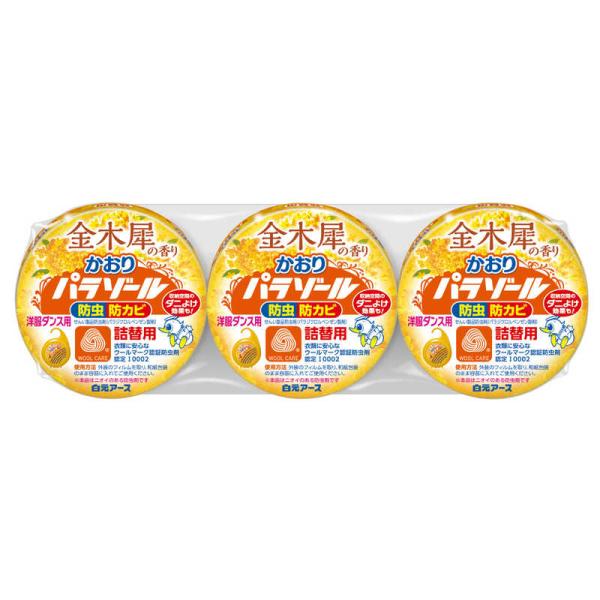 【発売日：2024年08月01日】蚊取り 防虫 害虫駆除 衣類用防虫剤　kojima　コジマヤフー　コジマ電気