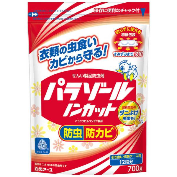 【発売日：2023年02月01日】蚊取り 防虫 害虫駆除 衣類用防虫剤　kojima　コジマヤフー　コジマ電気