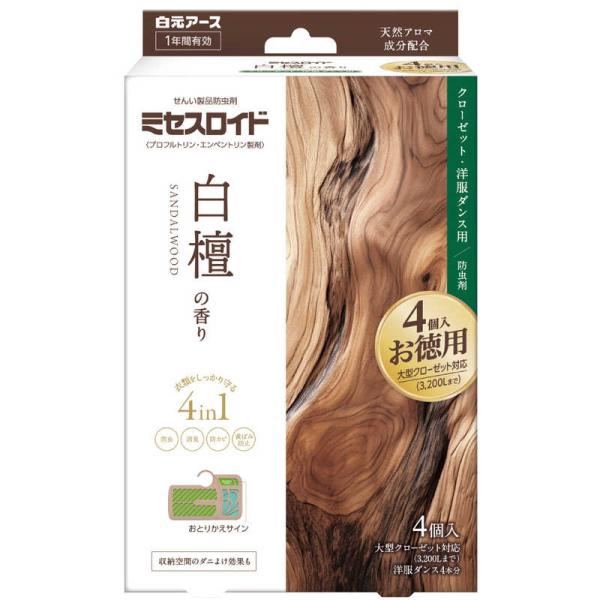 【発売日：2026年02月02日】