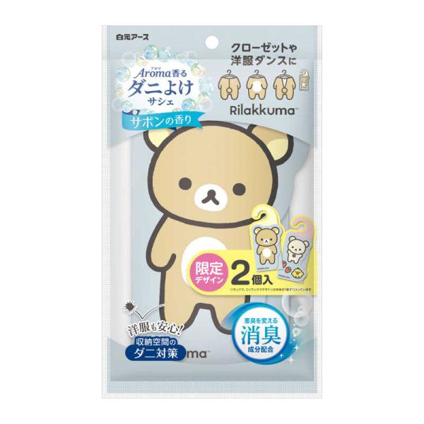 【発売日：2026年02月20日】