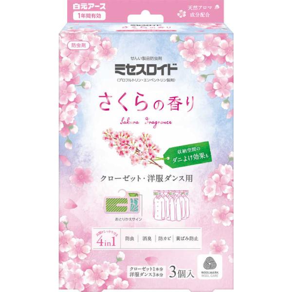 【発売日：2025年01月16日】