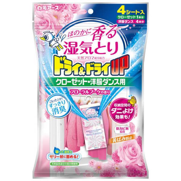 【発売日：2021年08月02日】白元アース 除湿・乾燥剤 ドライ&amp;ドライ　kojima　コジマヤフー　コジマ電気