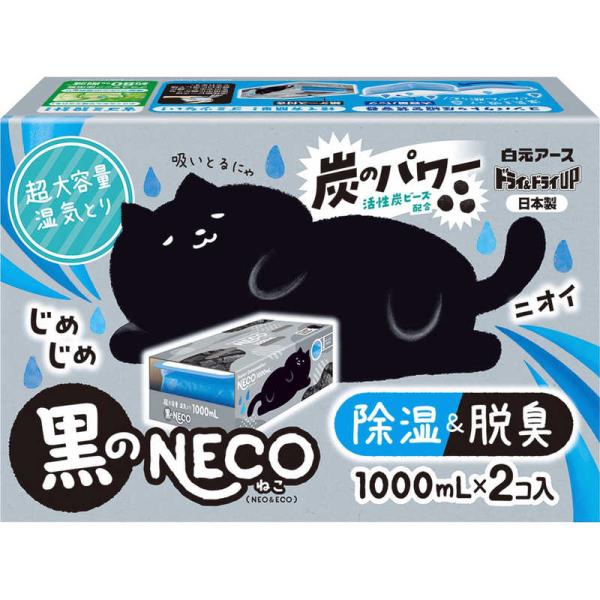 【発売日：2024年02月08日】蚊取り 防虫 害虫駆除 衣類用防虫剤　kojima　コジマヤフー　コジマ電気