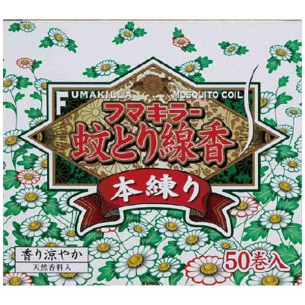 【発売日：2000年01月01日】フマキラー 防虫・殺虫剤　kojima　コジマヤフー　コジマ電気