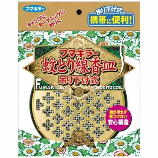 【発売日：2000年01月01日】フマキラー 防虫・殺虫剤　kojima　コジマヤフー　コジマ電気