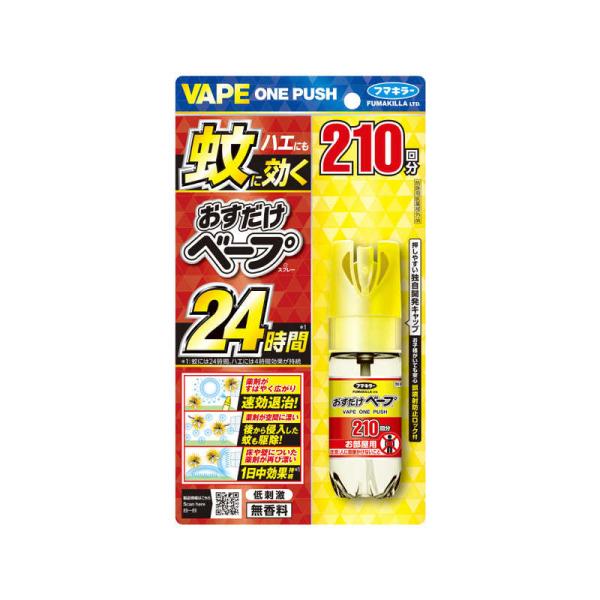 【発売日：2022年02月21日】蚊取り 防虫 害虫駆除 虫よけ剤　kojima　コジマヤフー　コジマ電気