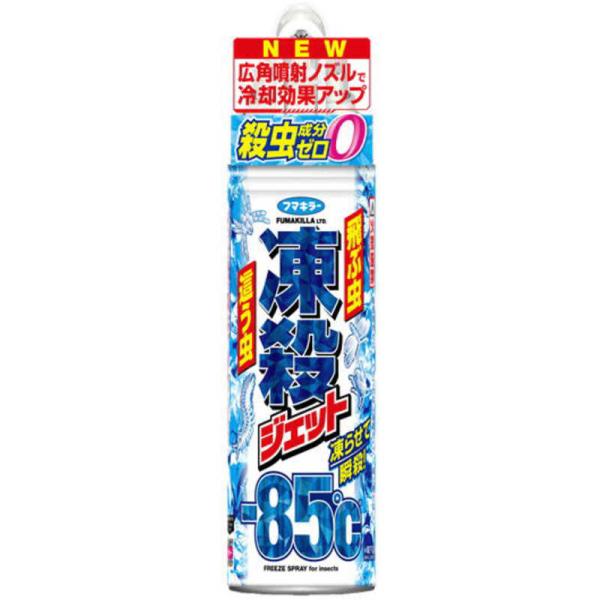 【発売日：2023年02月20日】蚊取り 防虫 害虫駆除 その他害虫駆除 虫よけ　kojima　コジマヤフー　コジマ電気