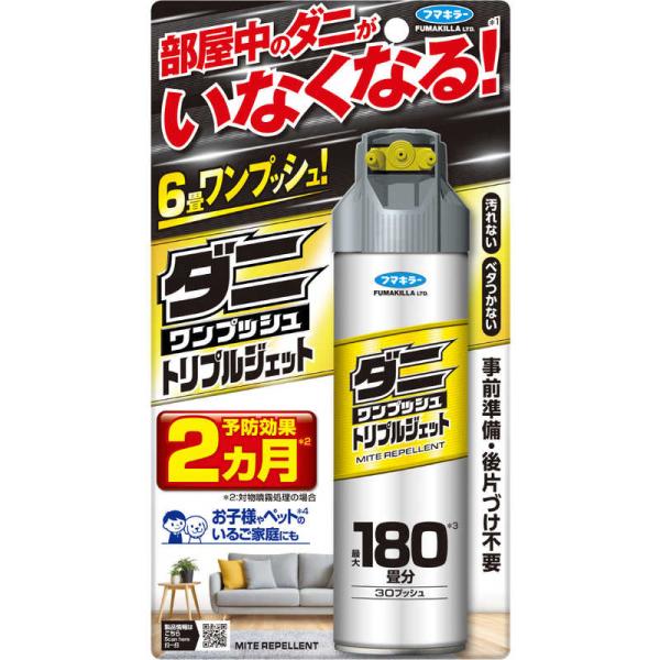 【発売日：2026年03月02日】