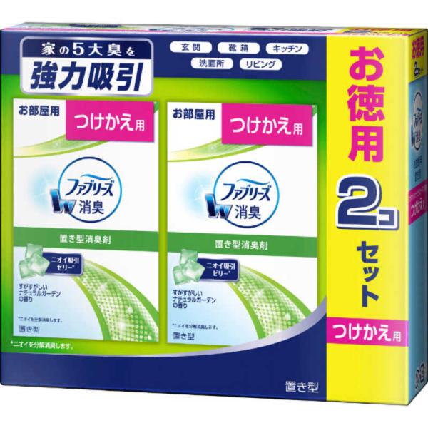 【発売日：2015年06月06日】P&amp;G ピーアンドジー 部屋芳香・消臭剤　kojima　コジマヤフー　コジマ電気　202512PG_coupon