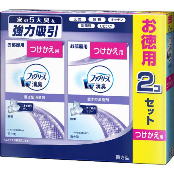 【発売日：2016年04月02日】P&amp;G ピーアンドジー 部屋芳香・消臭剤　kojima　コジマヤフー　コジマ電気　202512PG_coupon