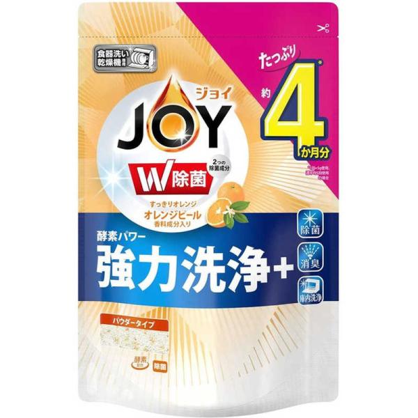 【発売日：2016年08月27日】P&amp;G ピーアンドジー 食洗器用洗剤　kojima　コジマヤフー　コジマ電気　202512PG_coupon