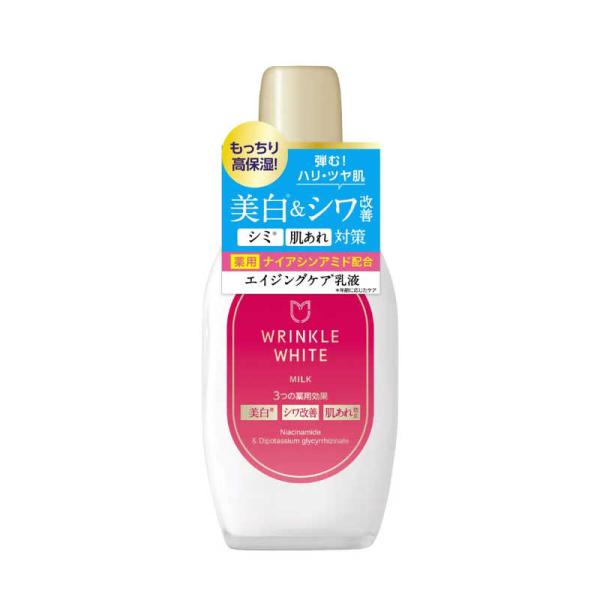 【発売日：2023年02月22日】化粧水 スキンケア メイク リンクルホワイトミルク153 コジマ コジマ電気 家電