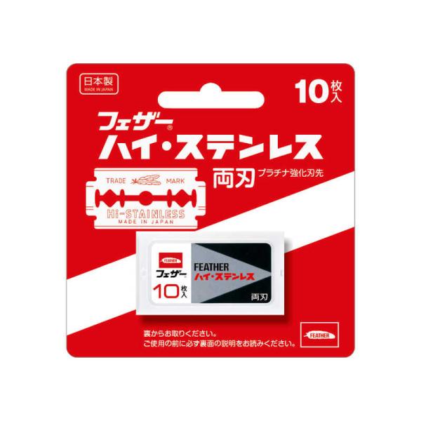 【発売日：2023年09月01日】シェービング 髭剃り ヒゲ剃り ハイステンレスリヨウバ10 コジマ コジマ電気 家電