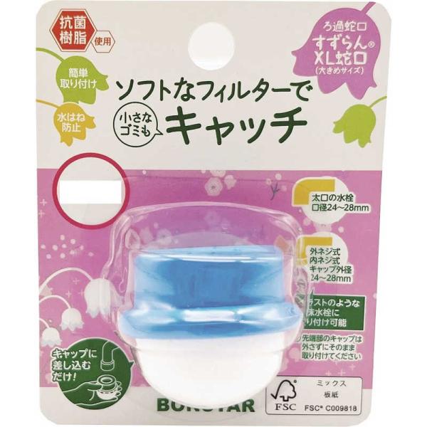 【発売日：2024年05月10日】