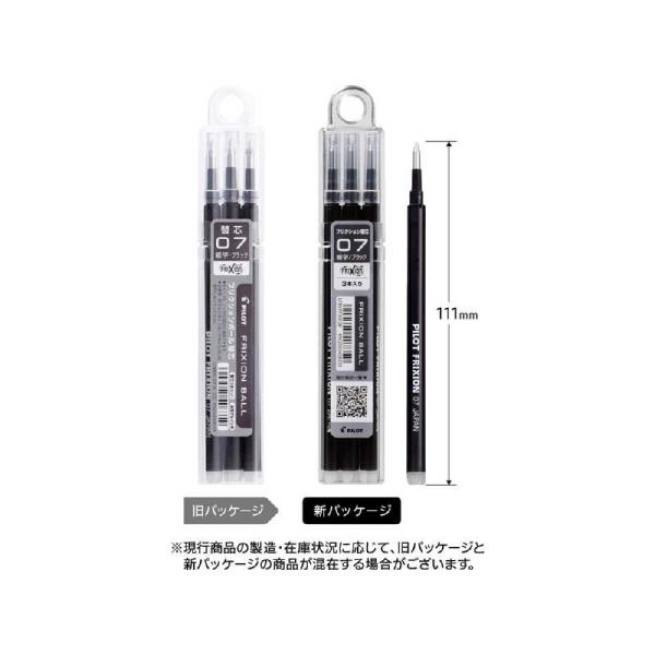 【発売日：2015年01月16日】PILOT パイロット ボールペン 文房具 ペン 文具 筆記用具 ビジネス 勉強 コジマ コジマ電気 家電