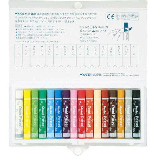 【発売日：2021年01月04日】ぺんてる Pentel 画材用品　kojima　コジマヤフー