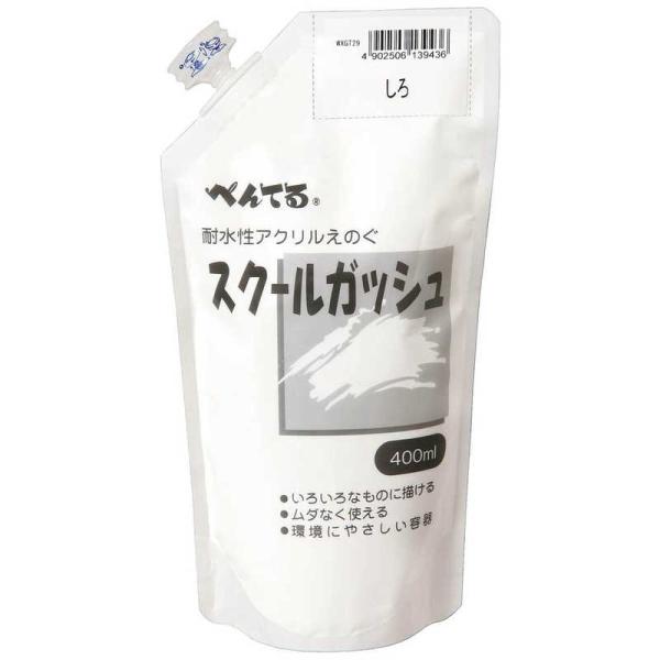【発売日：2021年01月04日】ぺんてる Pentel 画材 美術 WXGT29 コジマ コジマ電気 家電
