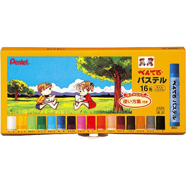 【発売日：2019年11月28日】ぺんてる Pentel 画材用品　kojima　コジマヤフー　コジマ電気