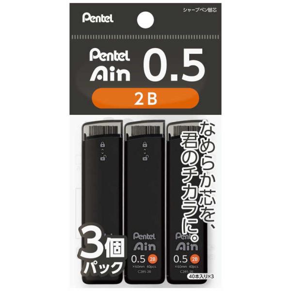 【発売日：2023年01月31日】ぺんてる Pentel コジマ コジマ電気 家電