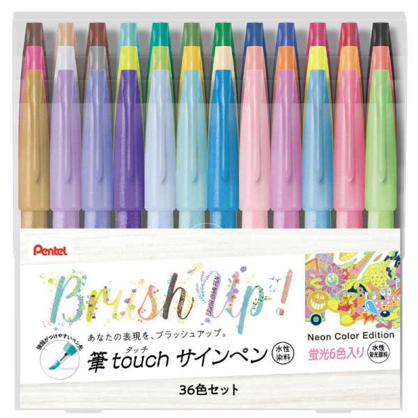 【発売日：2025年01月10日】ぺんてる Pentel コジマ コジマ電気 家電