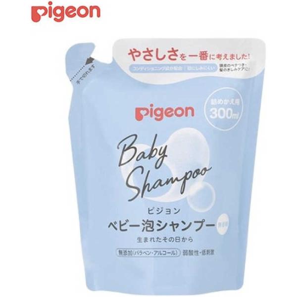 【発売日：2022年03月10日】ピジョン ベビー用品　kojima　コジマヤフー　コジマ電気
