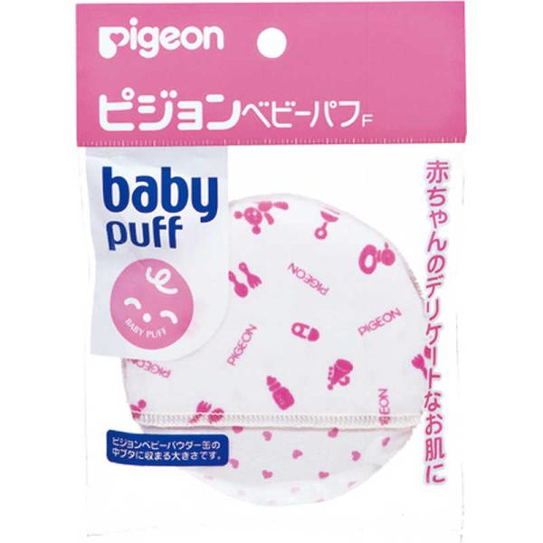 【発売日：2015年01月16日】ピジョン ベビー用品　kojima　コジマヤフー　コジマ電気