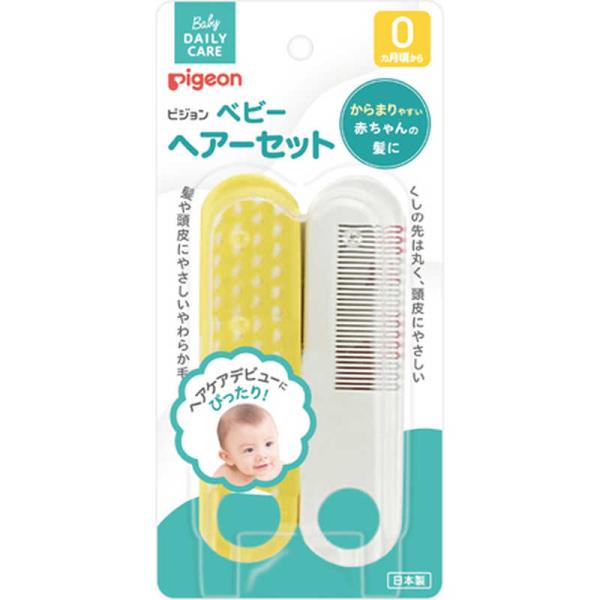 【発売日：2017年03月28日】ピジョン ベビー用品　kojima　コジマヤフー　コジマ電気