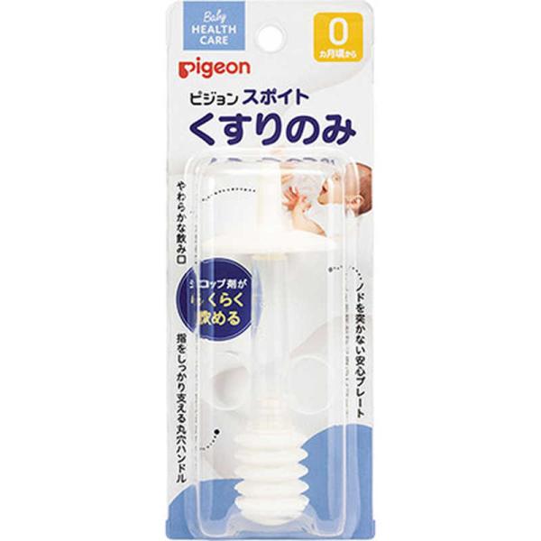 【発売日：2016年04月14日】ピジョン ベビー用品　kojima　コジマヤフー　コジマ電気