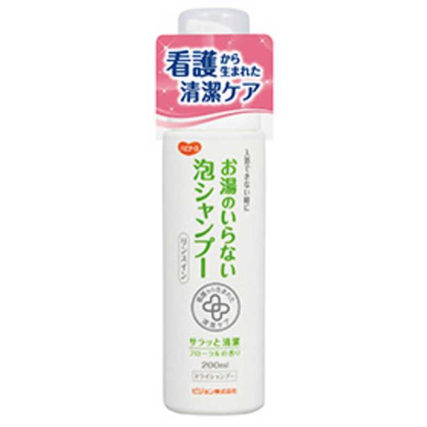 【発売日：2019年09月19日】ピジョン 介護用品　kojima　コジマヤフー　コジマ電気