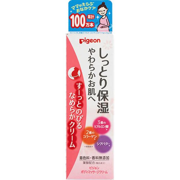 【発売日：2016年04月14日】ピジョン ベビー用品　kojima　コジマヤフー　コジマ電気