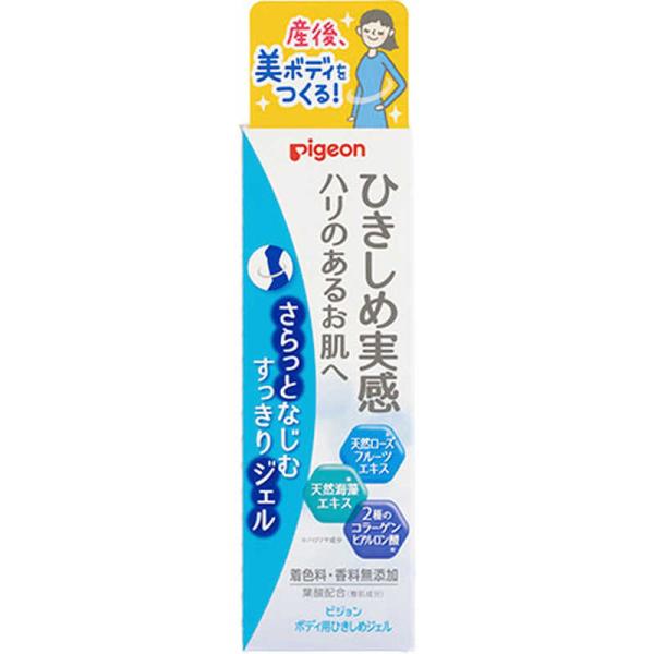 【発売日：2016年04月14日】ピジョン ベビー用品　kojima　コジマヤフー　コジマ電気