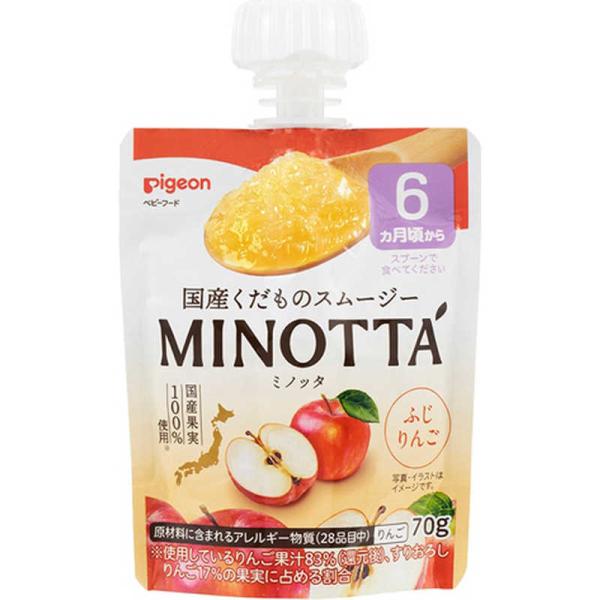 【発売日：2024年08月12日】ベビー キッズ マタニティ 授乳 食事用品 離乳食 ベビーフード　kojima　コジマヤフー　コジマ電気