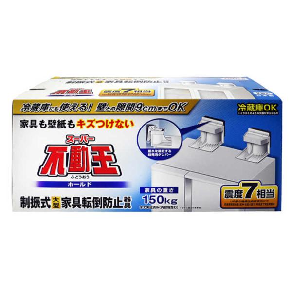 【発売日：2019年01月07日】不二ラテックス 転倒防止器具　kojima　コジマヤフー　コジマ電気