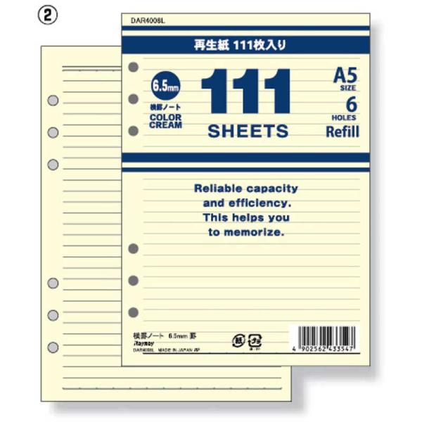 【発売日：2014年03月01日】レイメイ藤井 Raymay Fujii kojima　コジマヤフー