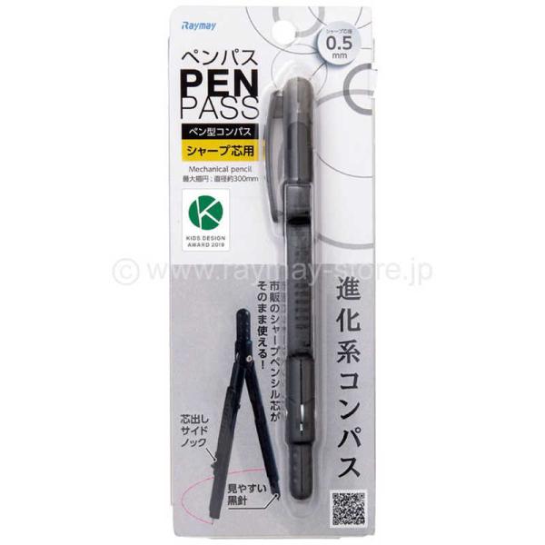【発売日：2023年03月18日】レイメイ藤井 Raymay Fujii 文房具 オフィス用品 学習 JC903B コジマ コジマ電気 家電